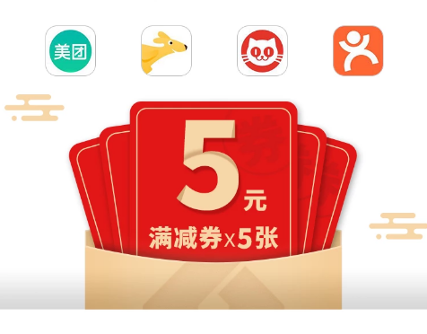 美团云闪付优惠