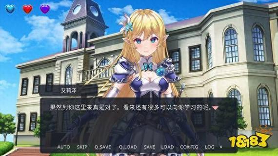 幻想异世界修改教程图标