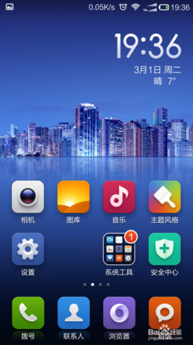 小米4摄像头玻璃更换图标