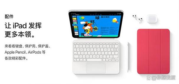 一代笔配什么型号ipad截图