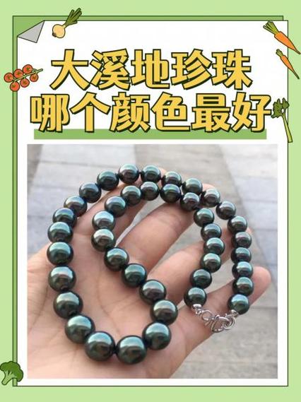 珍珠哪里的最好最正宗图标