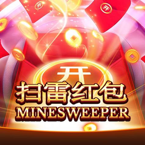 红包扫雷app开发图标