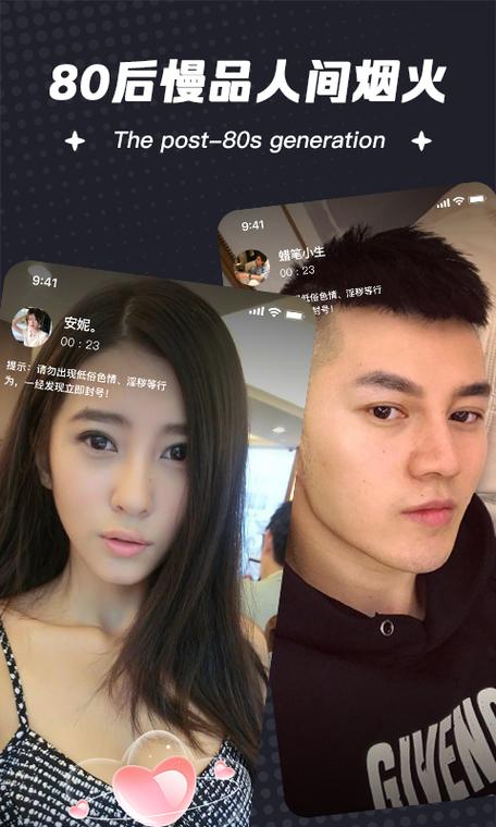 一伴婚恋相亲交友图标
