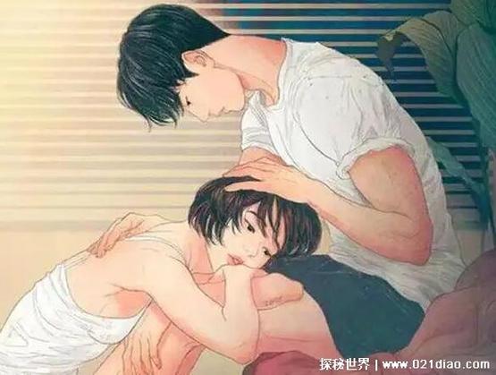 男人老想睡你说明什么心理图标