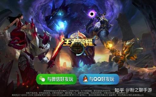 卖王者号是不是微信也要一起卖了图标