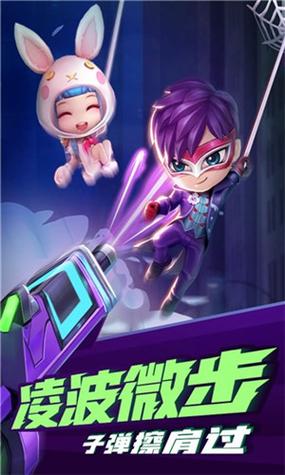 免费开挂神器逃跑吧少年图标