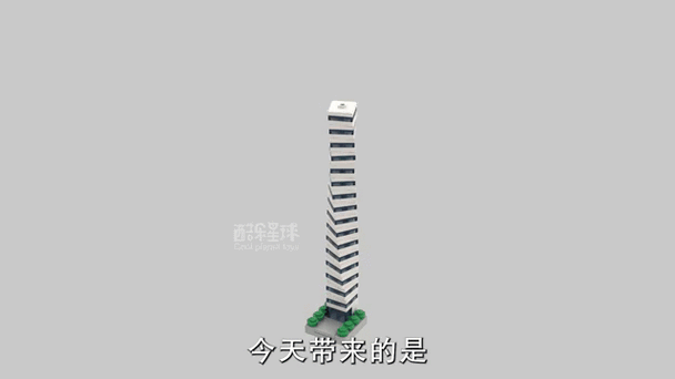 如何用乐高拼一栋大楼图标