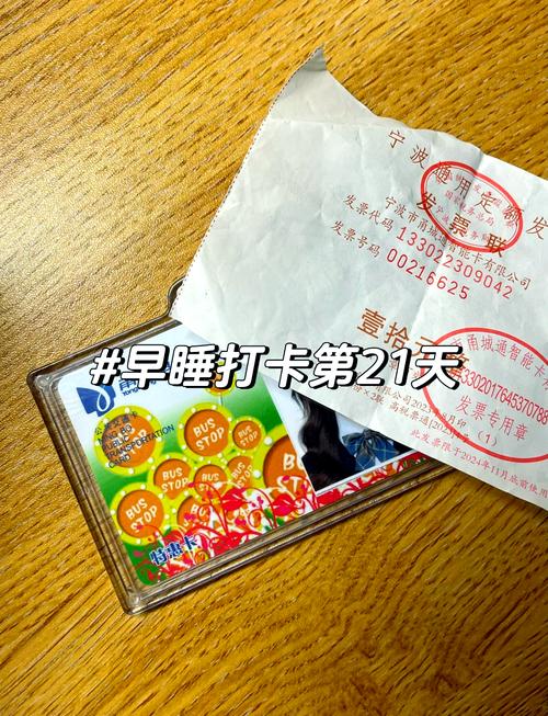 兰州公交卡丢了怎么补办