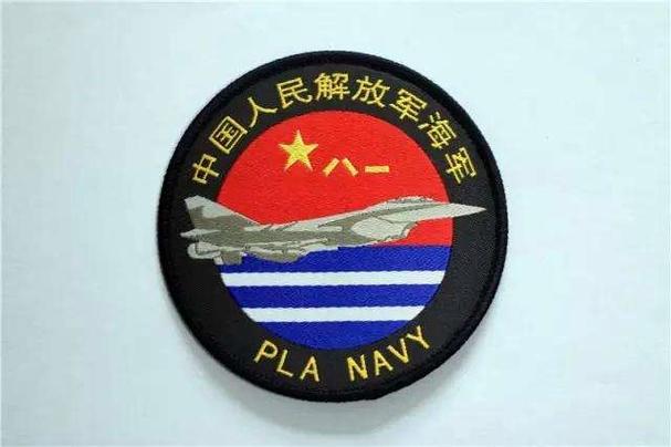海军航空兵中文版图标