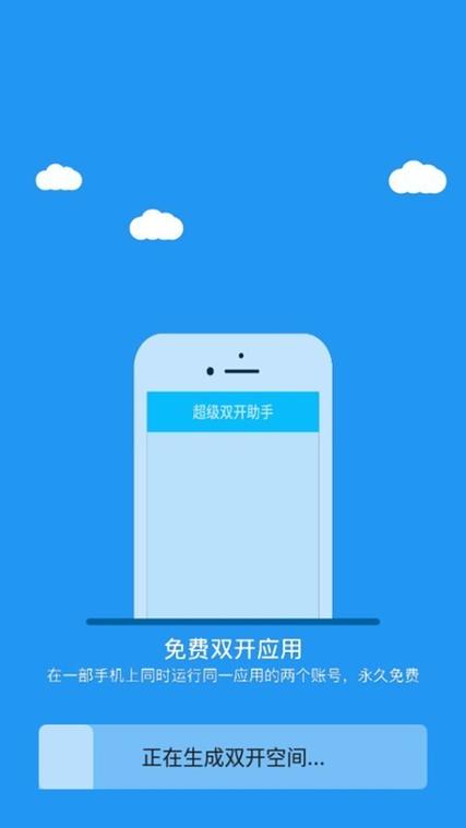 游戏框架防闪退下载图标