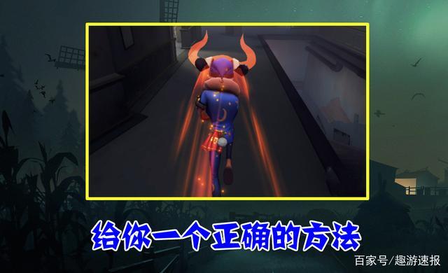 人格手玩前锋的灵敏度图标
