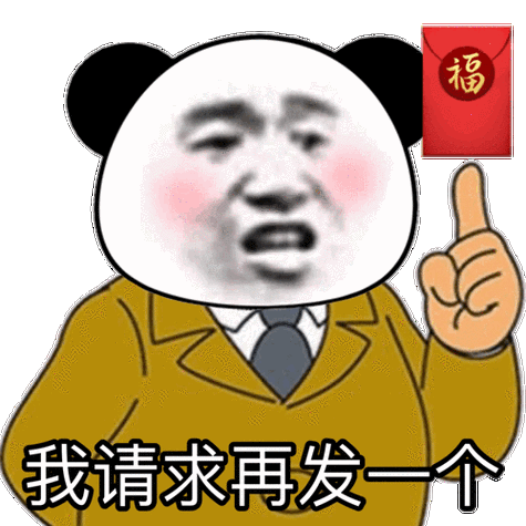 再来一发红包版下载图标