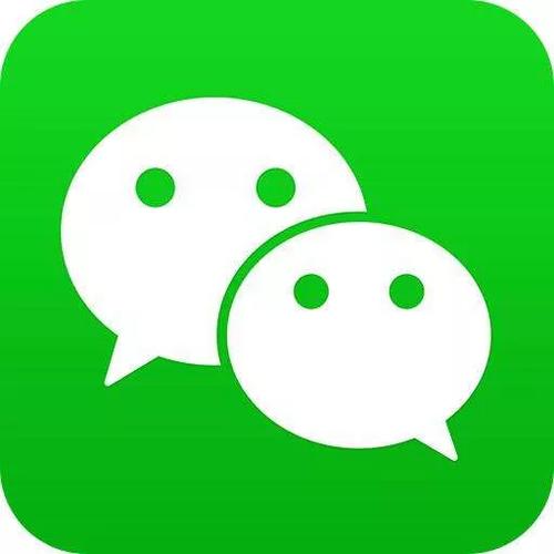 绿色聊天软件是微信吗图标