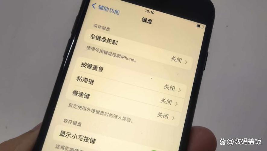 苹果手机打字延迟卡顿截图