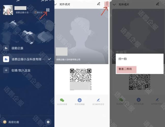 人人活码图标