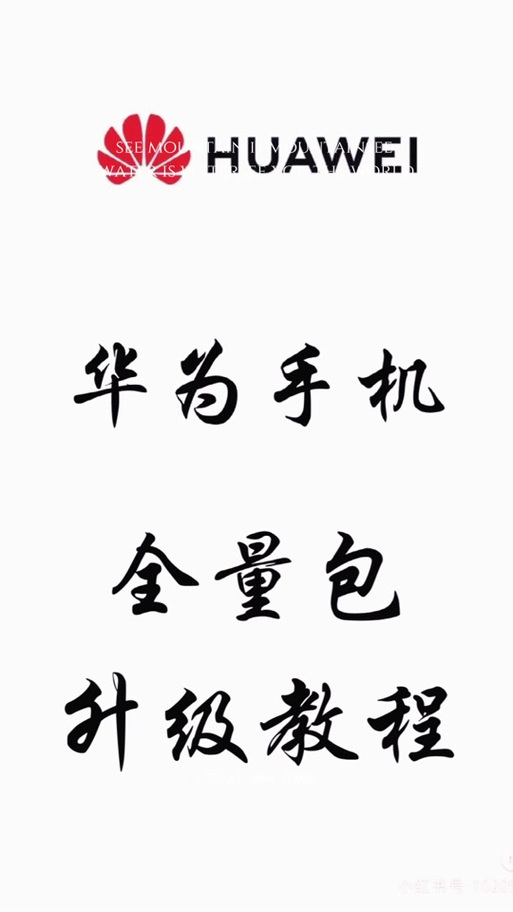 有必要刷全量包吗