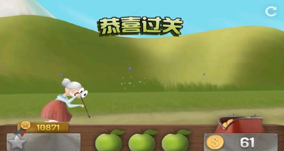 跑酷老奶奶游戏图标