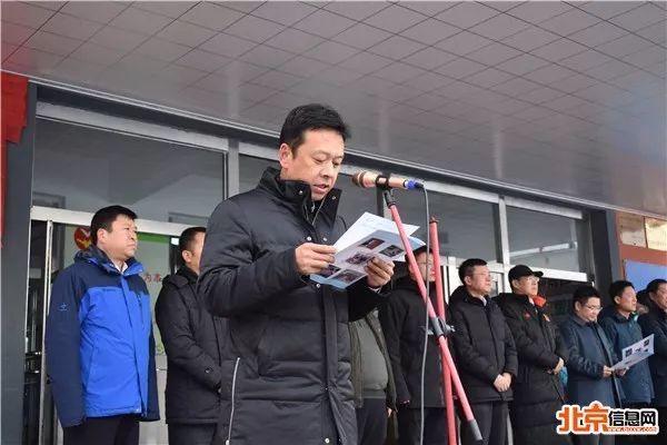 辉南县最新消息今天图标