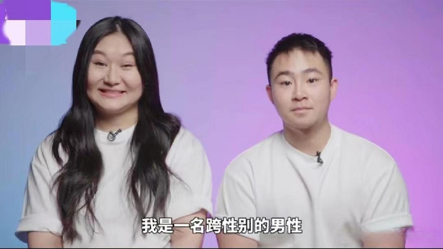 汪欣蕾的性别转变图标