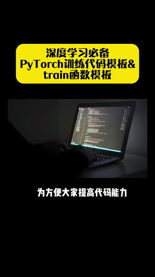 5e指令代码大全截图