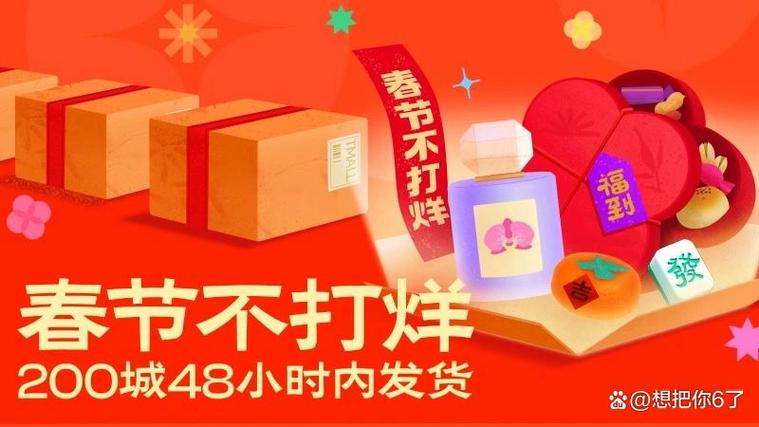 淘宝店铺打烊是不干了吗图标