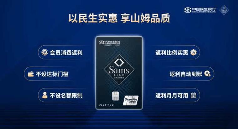 联名卡关联不了怎么办图标