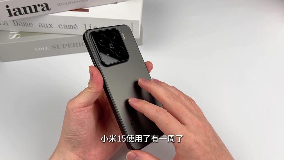 小米15的听筒口在什么位置截图