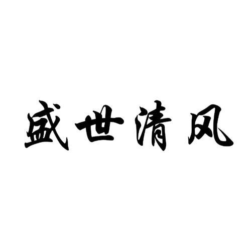 太乙青风剑最厉害三个剑截图