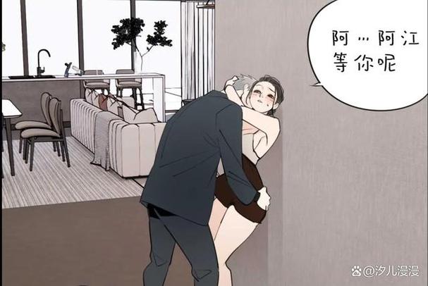 掌中之物漫画图标