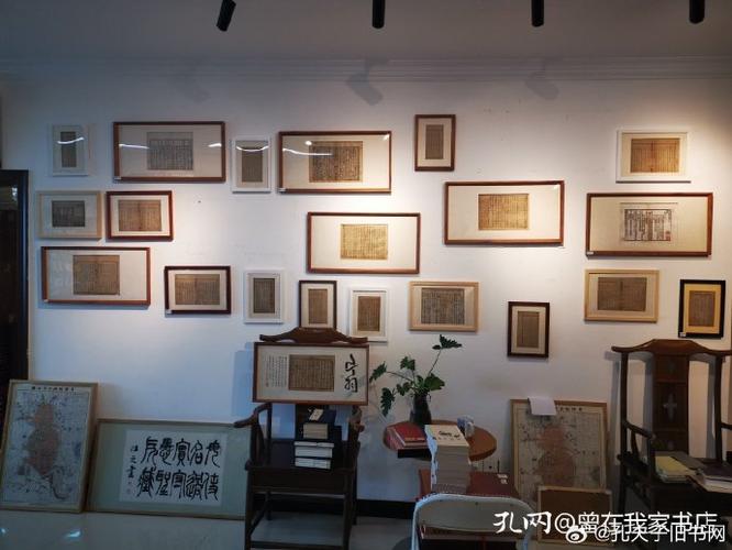 也闲书局图标