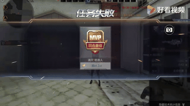cf飞虎队无线电音效mp3图标