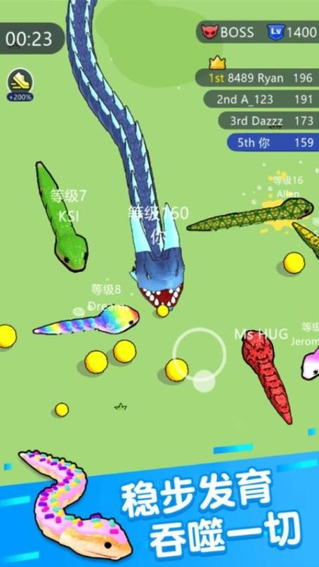 贪吃蛇大决战游戏截图