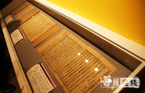 藏经阁20部图标