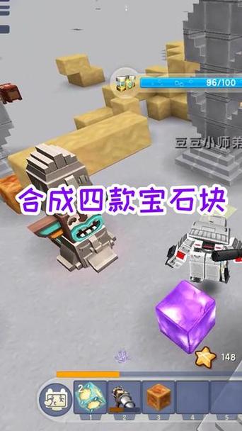 迷你世界里面的远古巨人怎么召唤截图