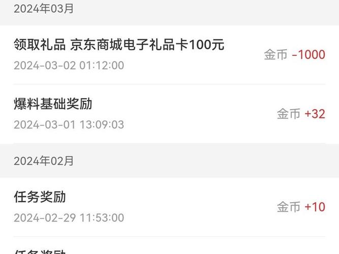 礼品卡京东图标