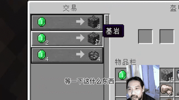 方块大雷吞噬动画截图