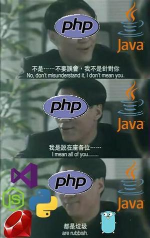 php是什么语言图标