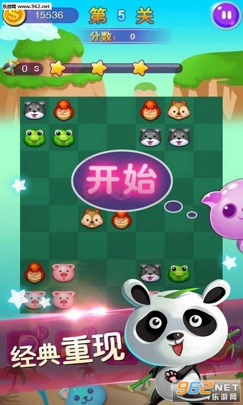 快乐连连看红包版图标
