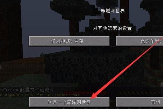 盗版mc怎么联机图标