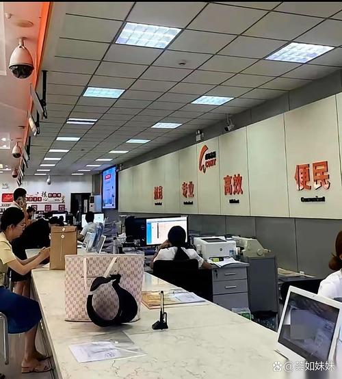 万联证券网上营业厅图标