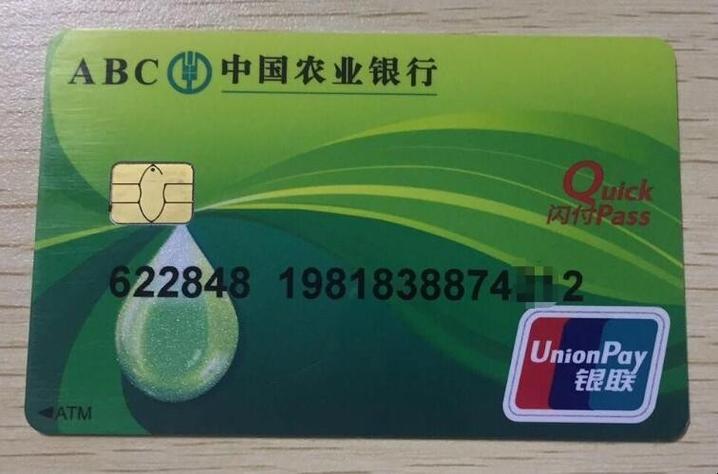 农行50万存款可以办什么卡图标
