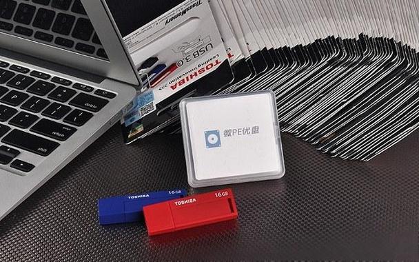 微pe制作u盘启动盘图标