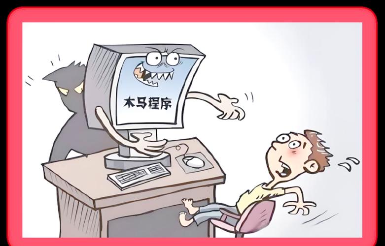 电脑木马病毒图标