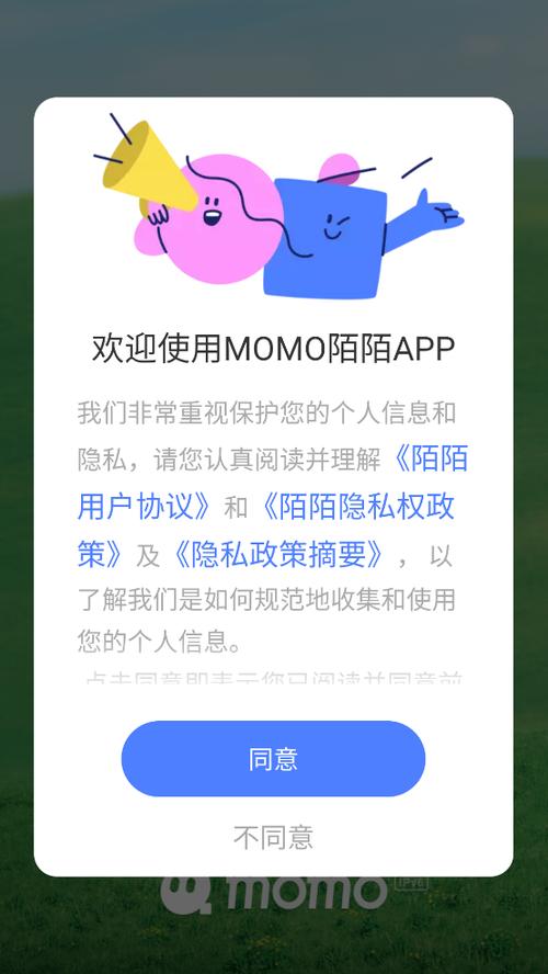 创乐缘安卓版下载安装截图