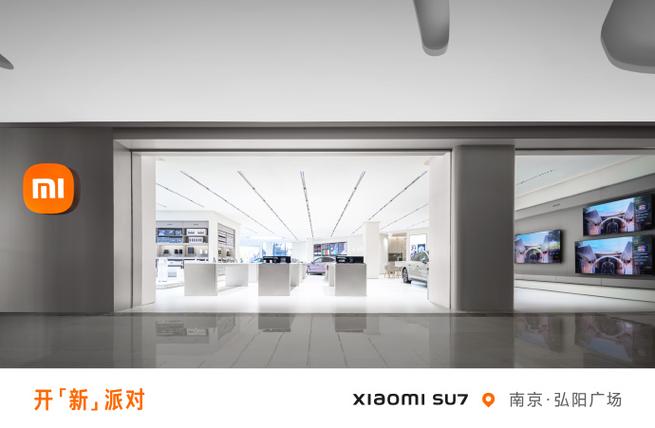小米一诚专卖店截图