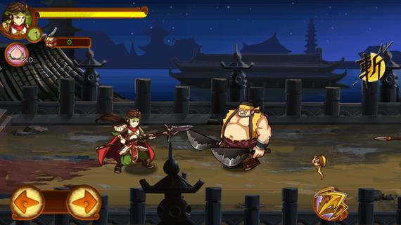 狂斩三国无限内购版游戏图标