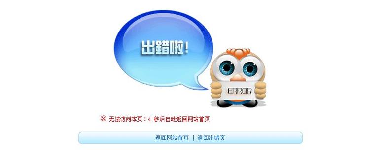 found软件下载截图