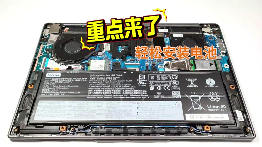 电脑主板电池怎么换截图