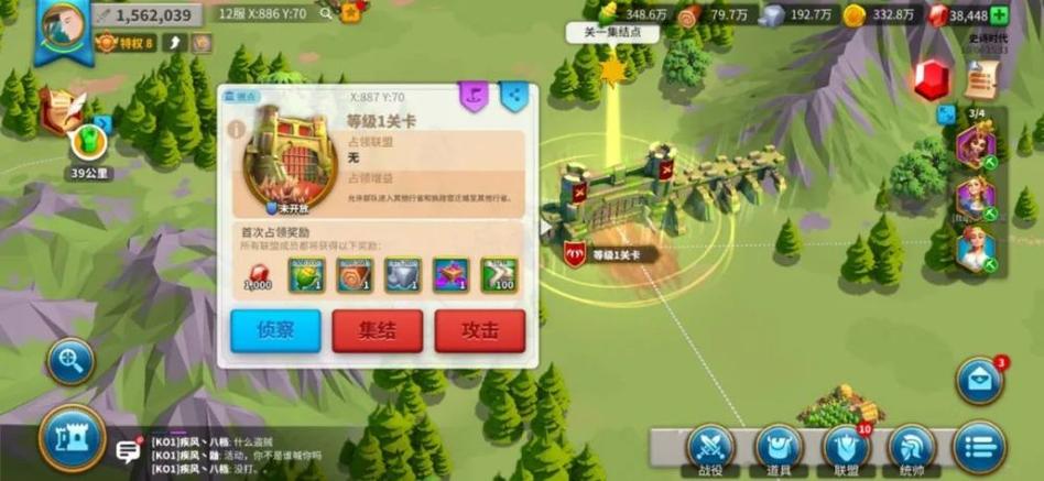 万国觉醒脚本安卓图标