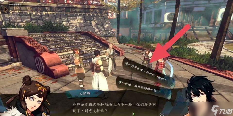 侠之道刀法图标